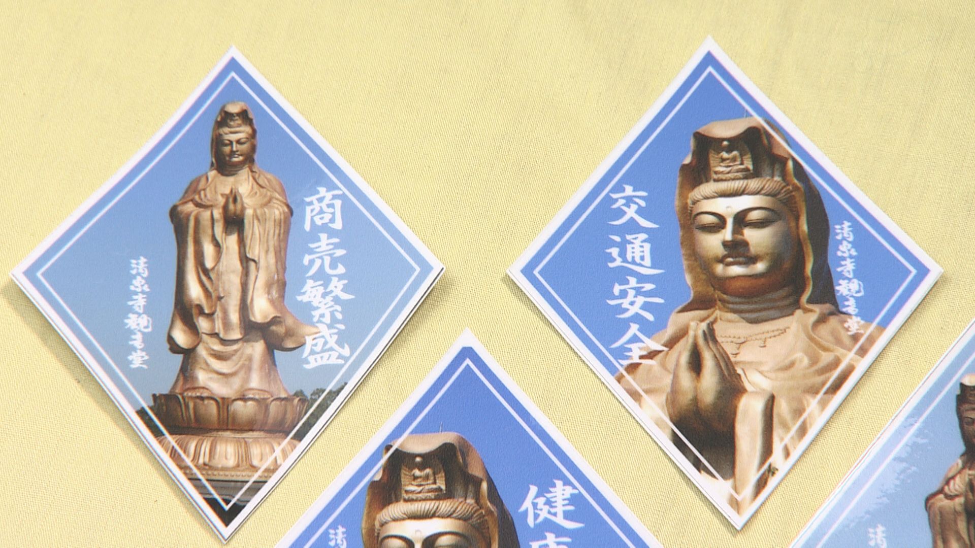 KKB鹿児島放送 | ぷらナビ+